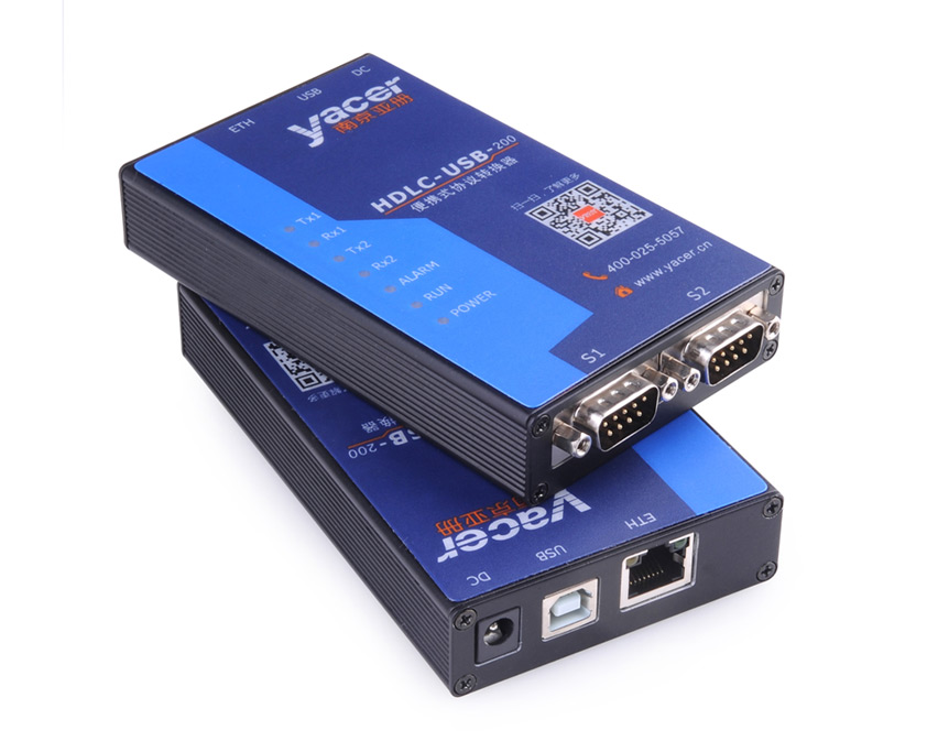 HDLC-USB Portable Protocol Converter - Yacer - Building Blocks of Communication！